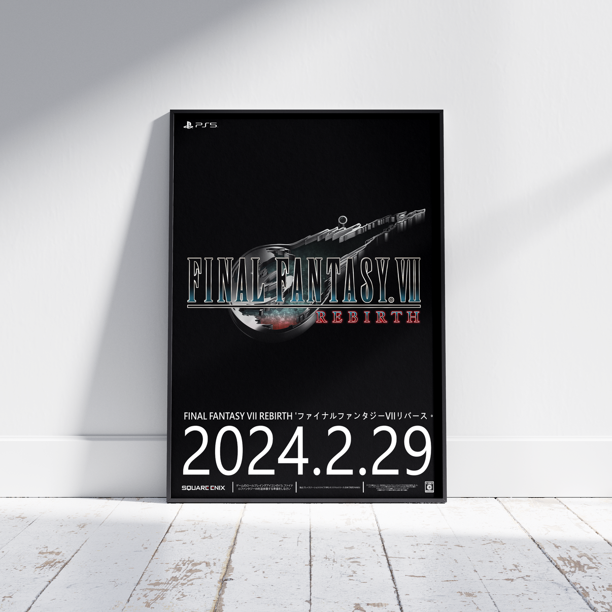 Final Fantasy 7 Rebirth Promo Poster Print – MomentoBrand