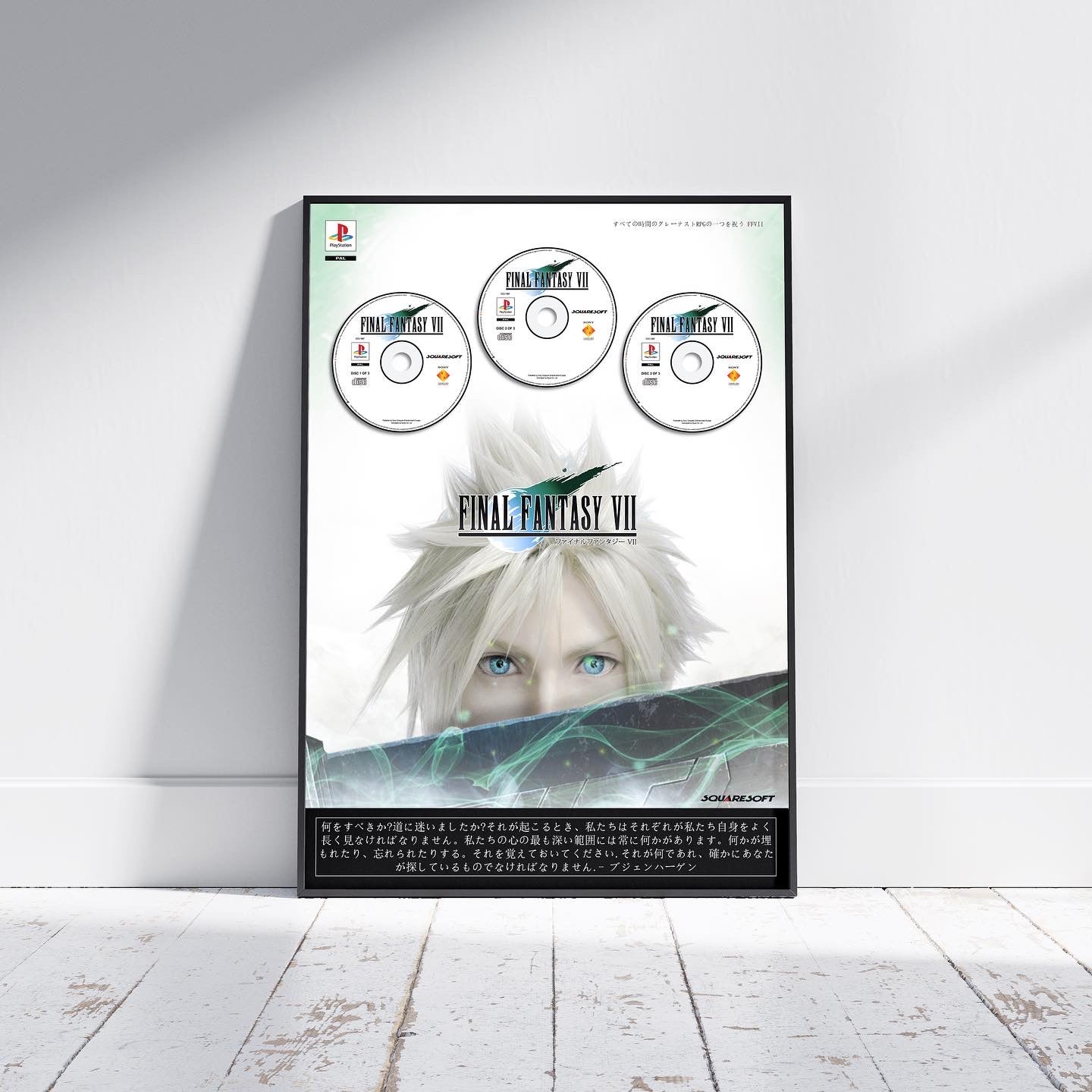 Final Fantasy 8 Themed Frame Art Edition – MomentoBrand